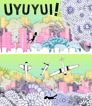 Festival Internacional In Vitro Visual - UYUYUI! (Martes 07 Febrero 2012)